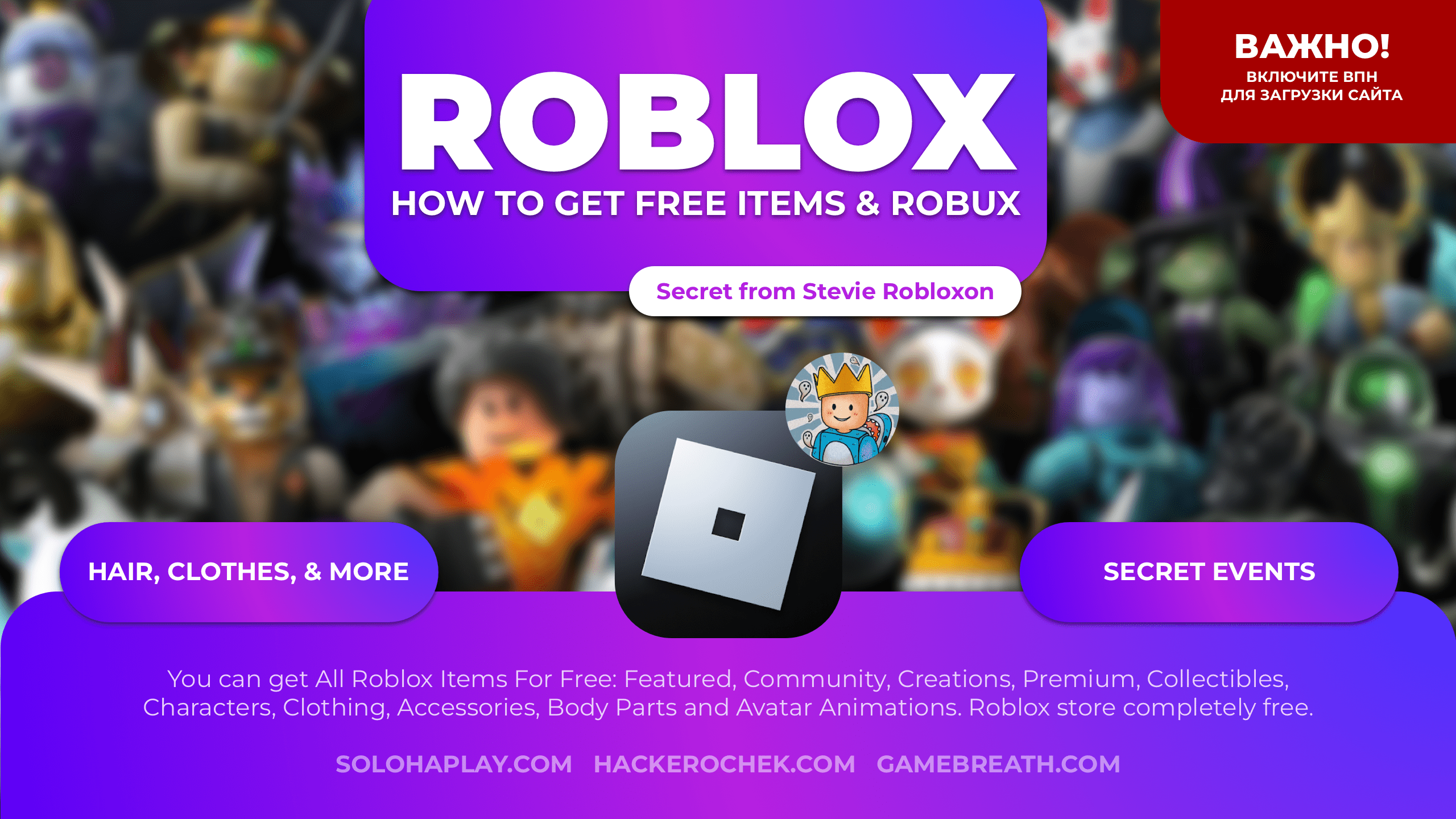 How To Get Items In Roblox For Free Hair Clothes And More Soloha Play
